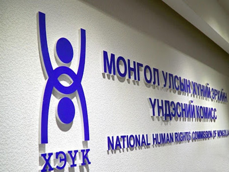 ХЭҮК т бүртгэгдсэн гомдлын дийлэнх нь шүүхтэй холбоотой байна