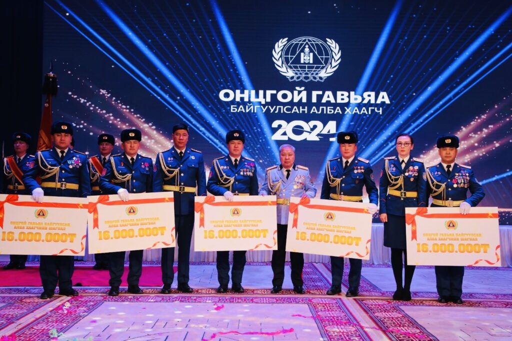 Онцгой гавьяа байгуулсан алба хаагчдад 16 сая төгрөгийн мөнгөн