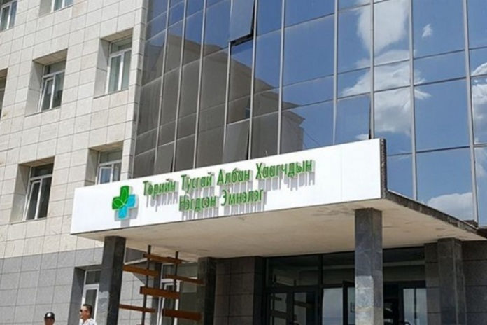 Төрийн тусгай албан хаагчдын нэгдсэн эмнэлэг гэмтлийн тусламж