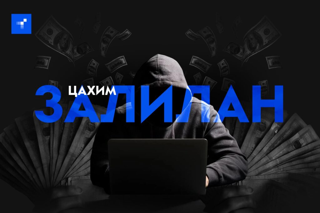 “Таны зураг байна” гэж линк илгээж залилдаг байна