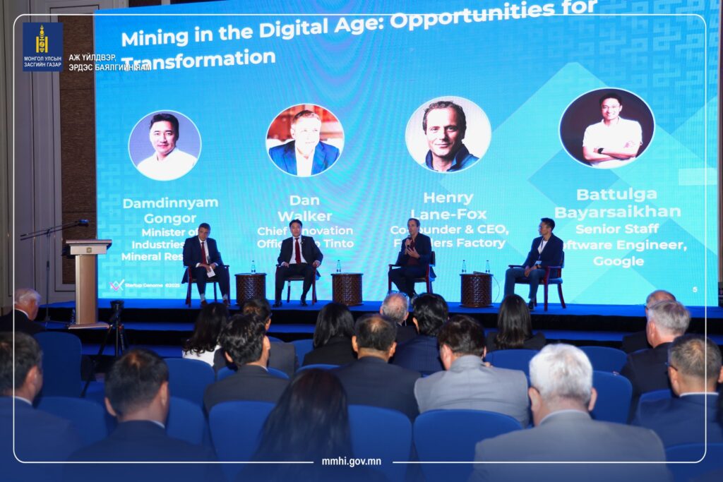 Уул уурхайн салбарт дижитал технологи нэвтрүүлнэ